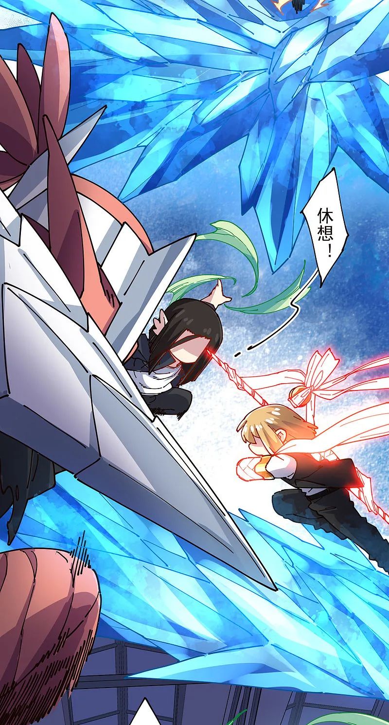 montage in comics - iNEWS