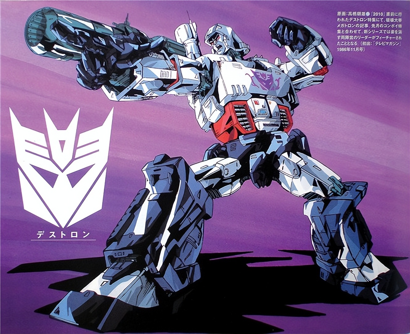 Win the present, lose the future - the final battle between Optimus ...