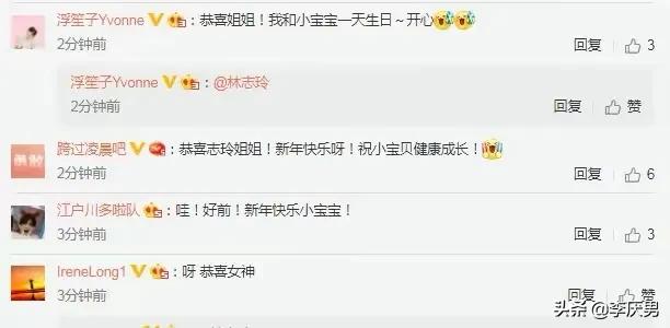 47-year-old Lin Chiling officially announced the birth of a child ...