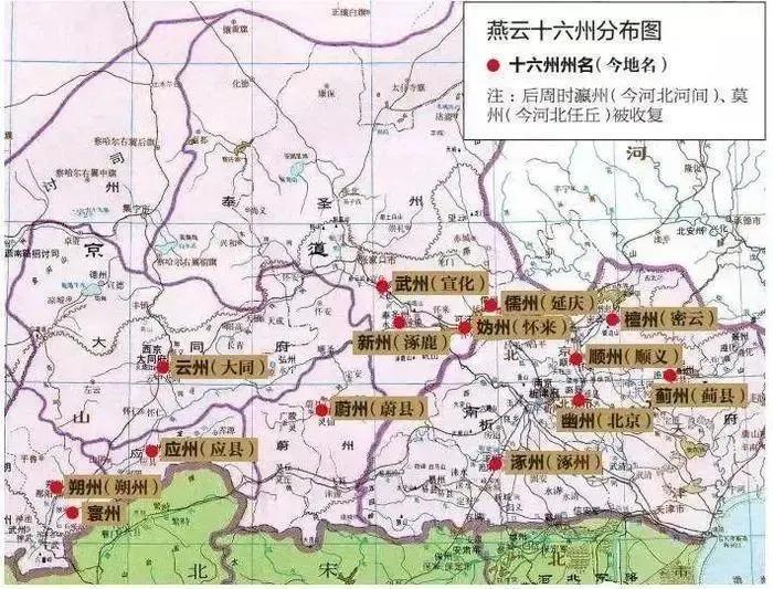 The Shame of Jingkang - The Historical Truth Behind the Jin Army's Two ...