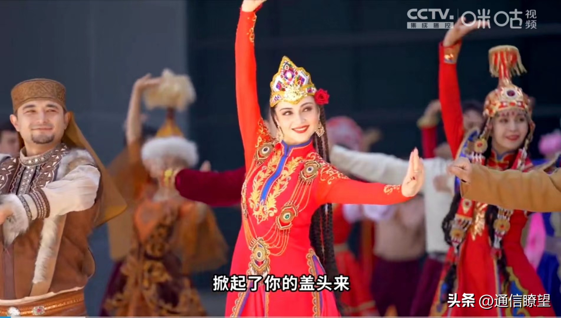 Integrating Xinjiang culture and national fitness, China Mobile ...