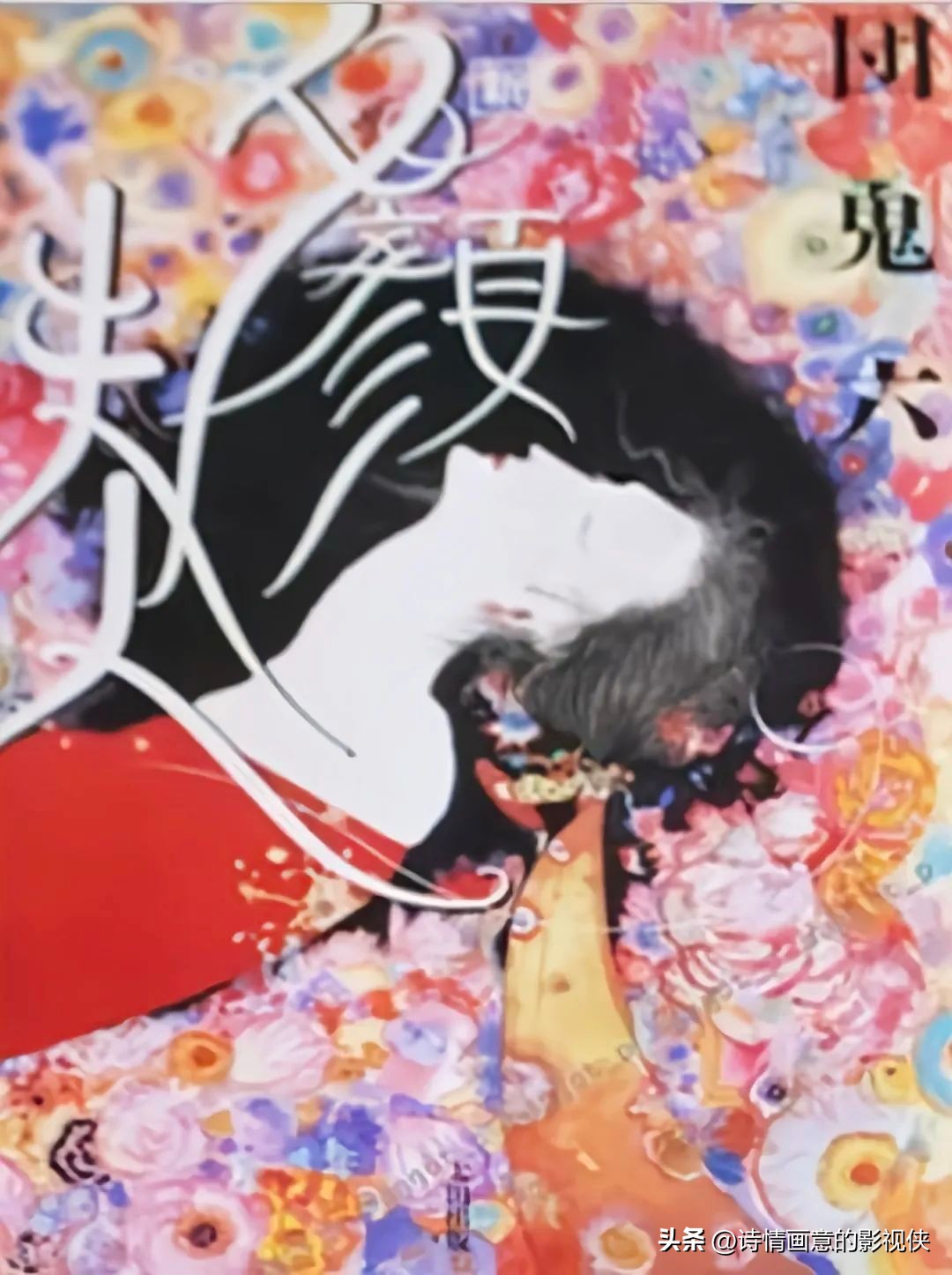 Taking stock of several Japanese bold pink movies "Duangui Six Series ...