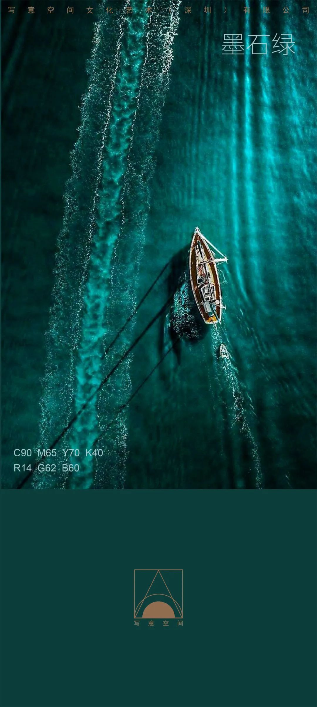 Advanced Vintage Color - iNEWS