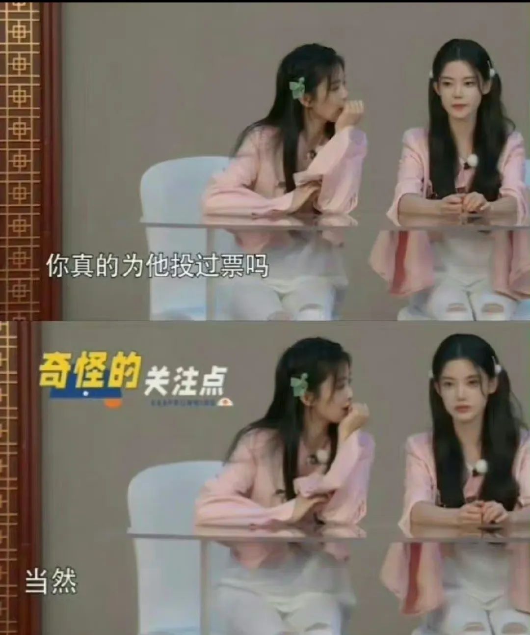 Xiao Zhan Yang Zi, Bai Jingting, Wang Xiaofei, Bai Lu, Shen Yue - iMedia