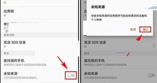 Can't install apps such as WeChat and QQ on your phone?The answer is ...