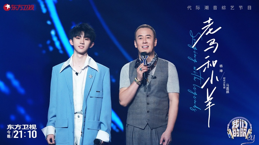 The shocking performance of "Our Song" led the audience to marvel at ...