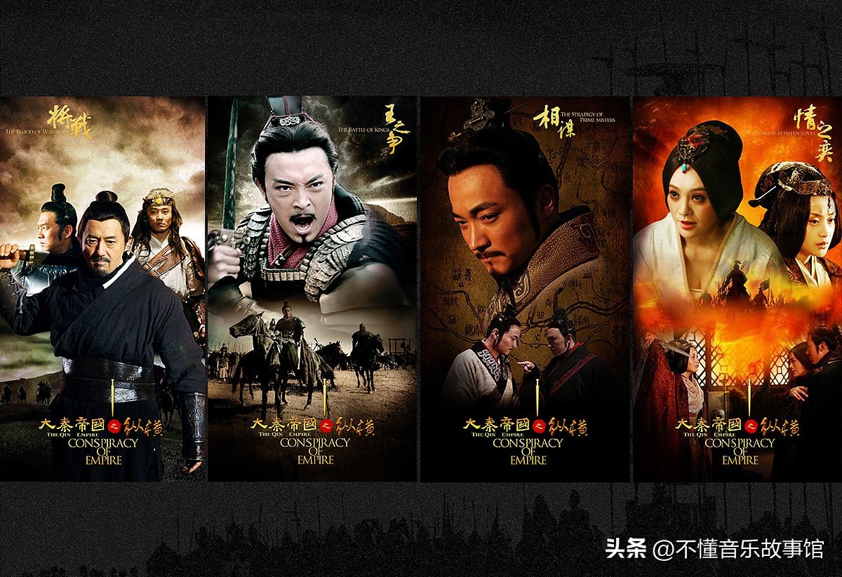 China's top ten ancient costume historical "emperor" TV series - iNEWS