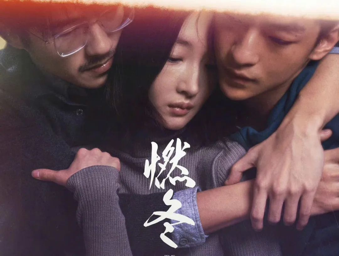 Zhou Dongyu Liu Haoran, Hua Chenyu, Song Yi, Qin Niu Zhengwei, Zhou Yiran - iMedia