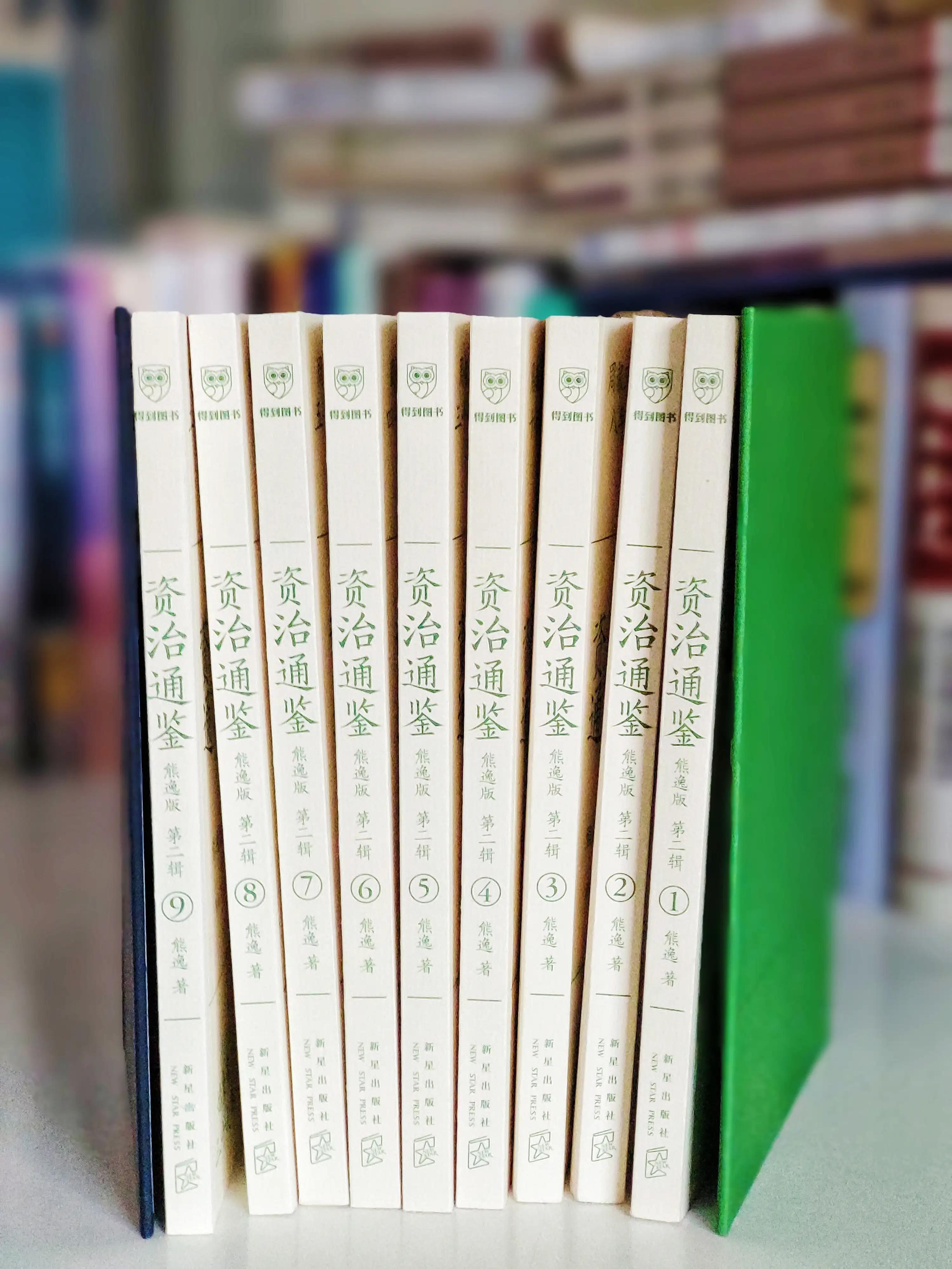 The Perspective of Reading History: Hidden in These Three Perspectives ...