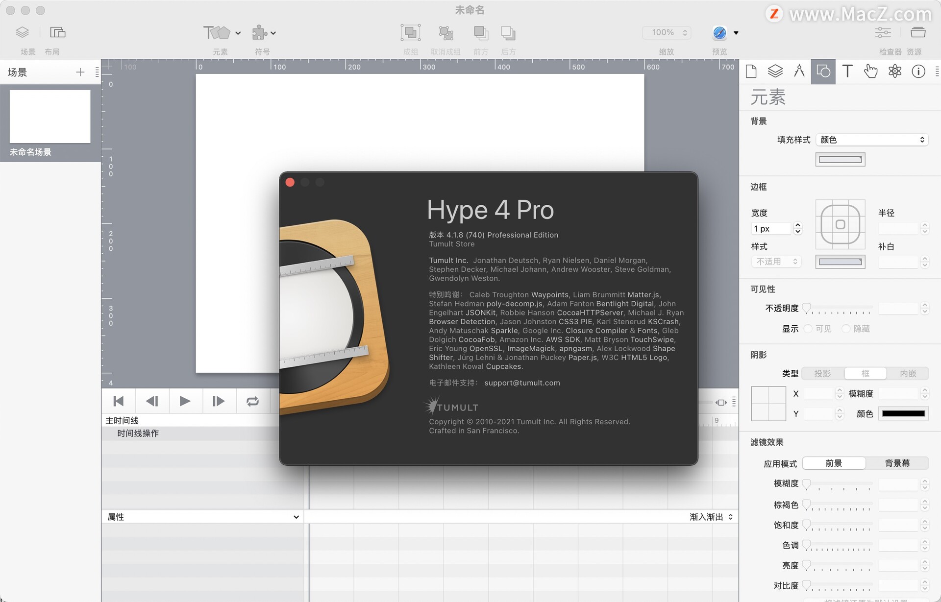Mac animation software, choose these apps to prepare - iNEWS