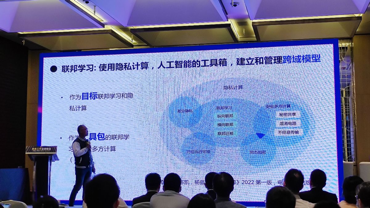 Laiye Technology showcases the first digital labor platform to ...
