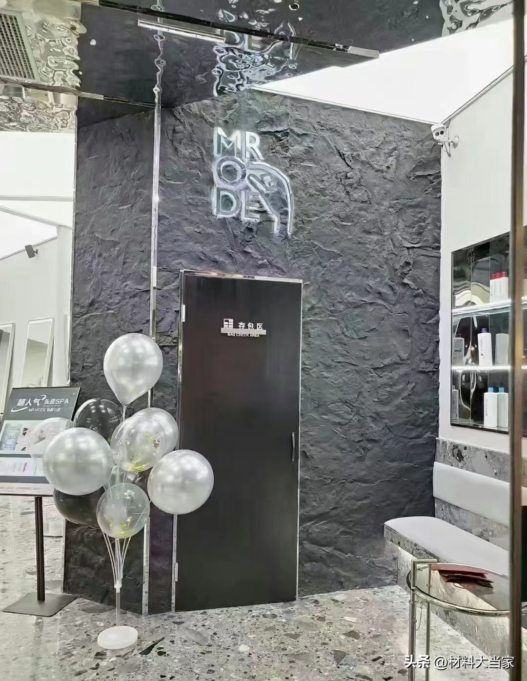 split rock advanced texture - iNEWS