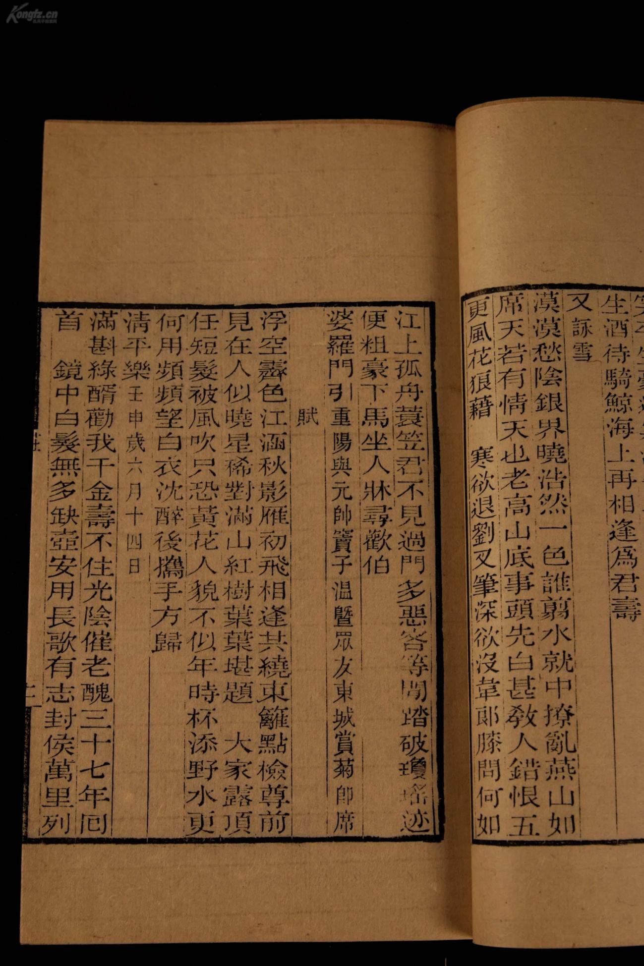 A Preliminary Study on Zezhou Celebrity Li Junmin and His "Huizhen ...