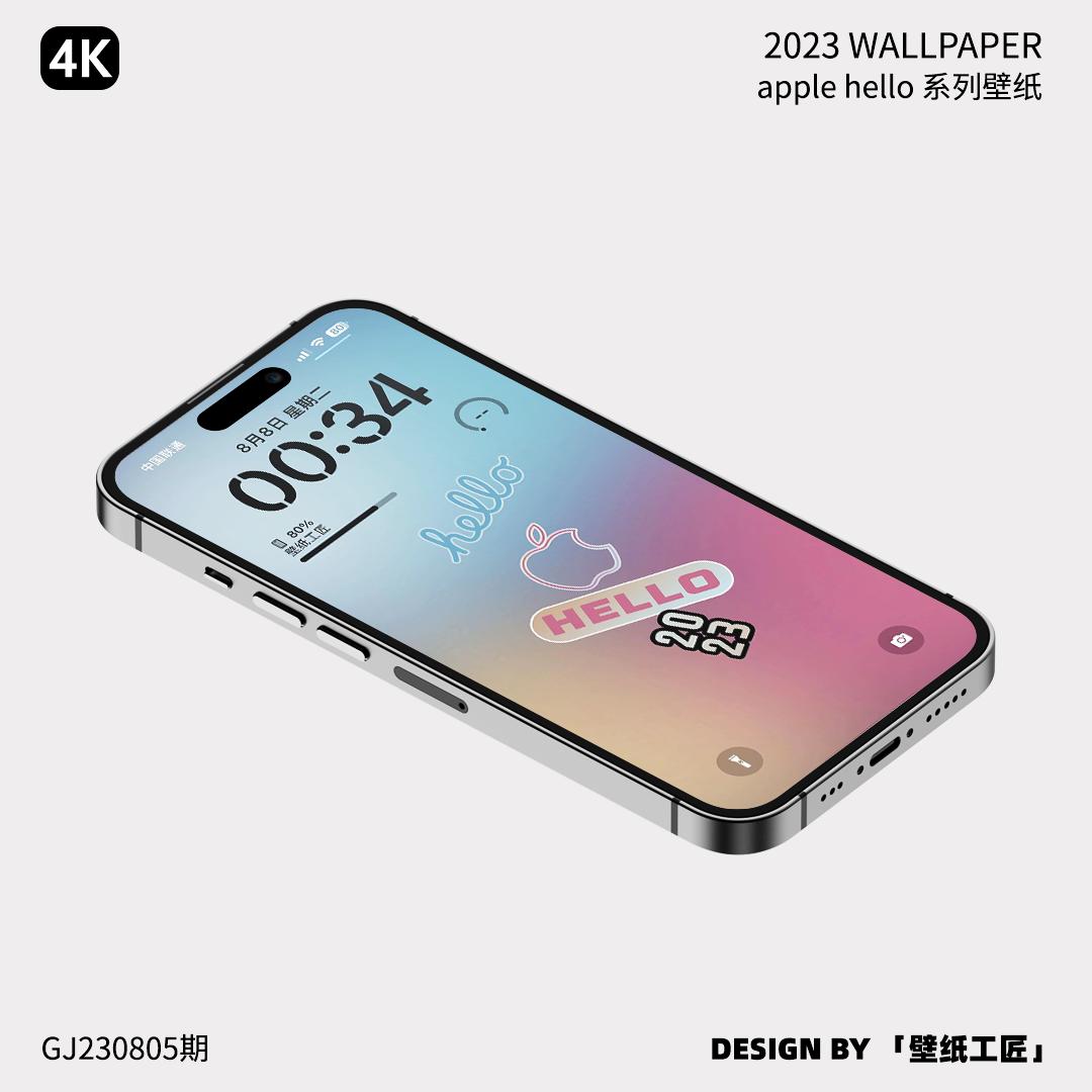 apple hello series wallpaper - iNEWS