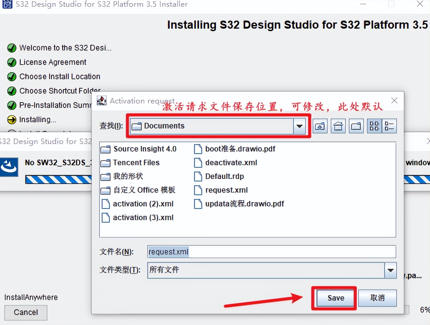 S32K之S32DS.3.5安裝步驟和異常記錄 - 頭條匯