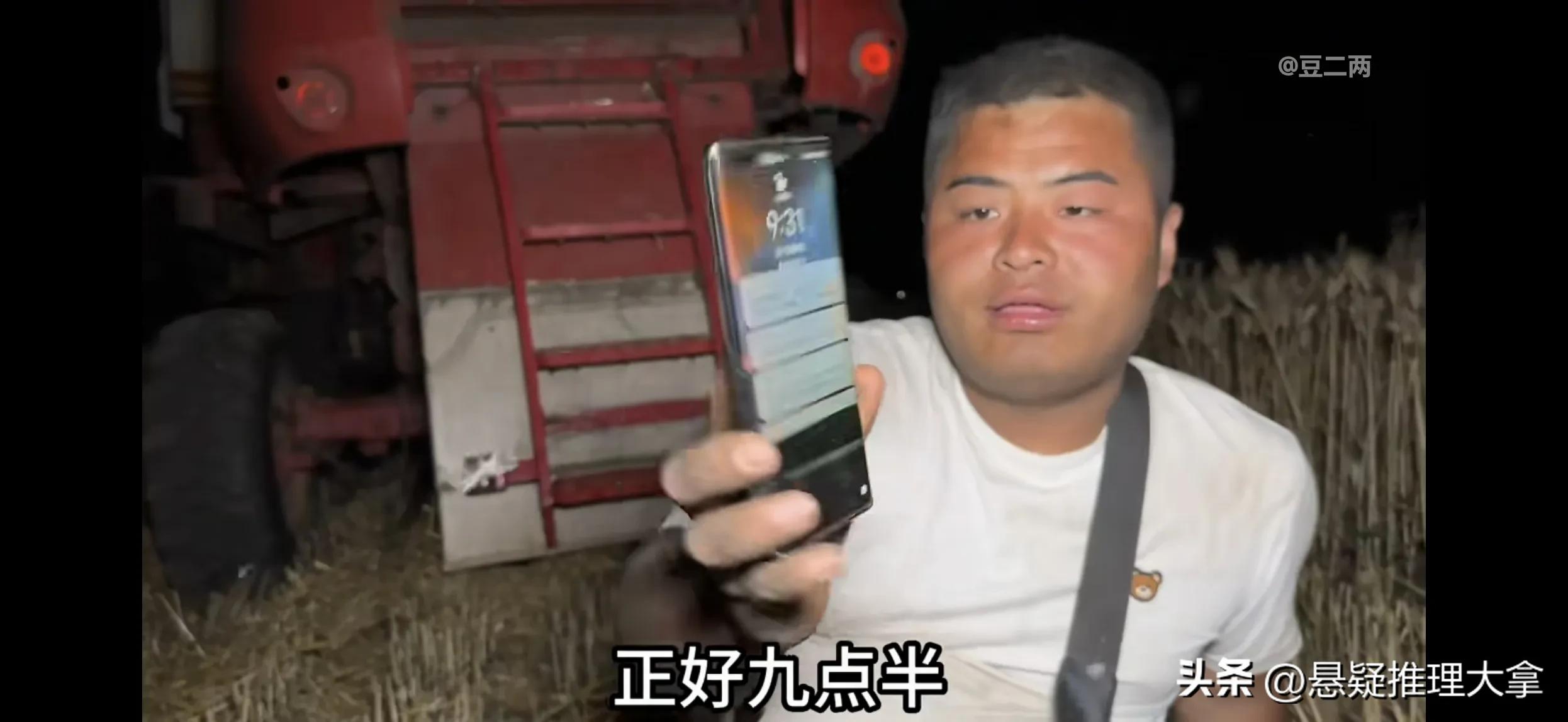 Dou Erliang cuts the wheat, Brother Xiangxiang's family reunion ...
