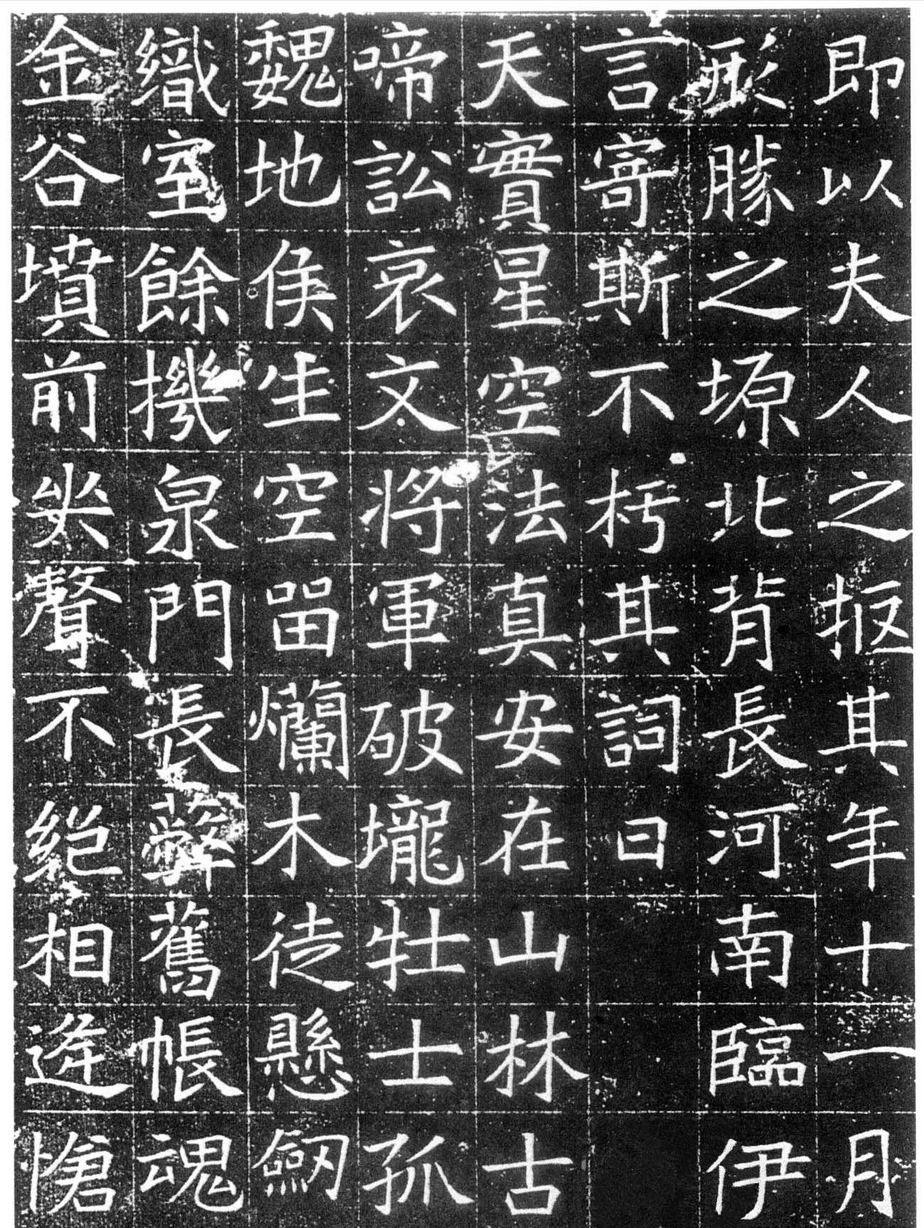 On the Art of Calligraphy in the Sui Dynasty: Dignified Calligraphy ...