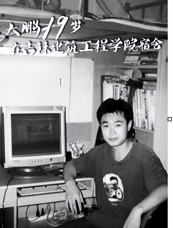 The story of Dapeng and Liu Yan tells us that there is no impenetrable ...