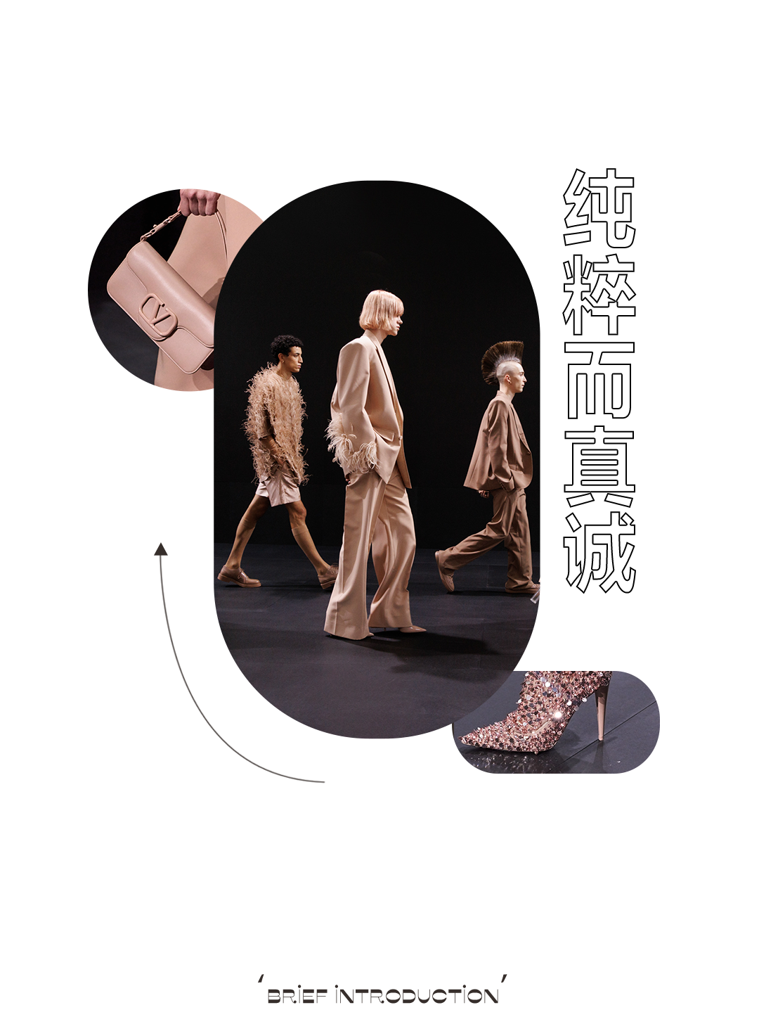 Valentino: Let the flowers bloom in the white space - iMedia