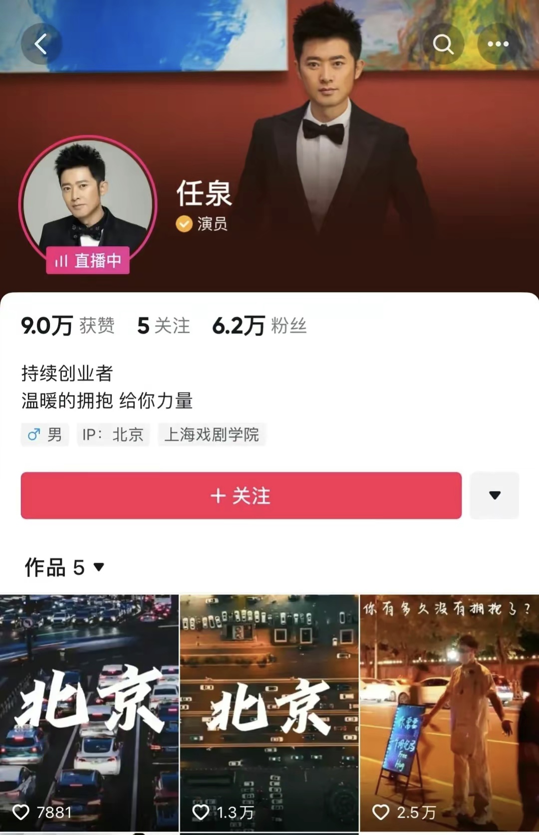 48-year-old Ren Quan caused controversy! Standing on the street to ...