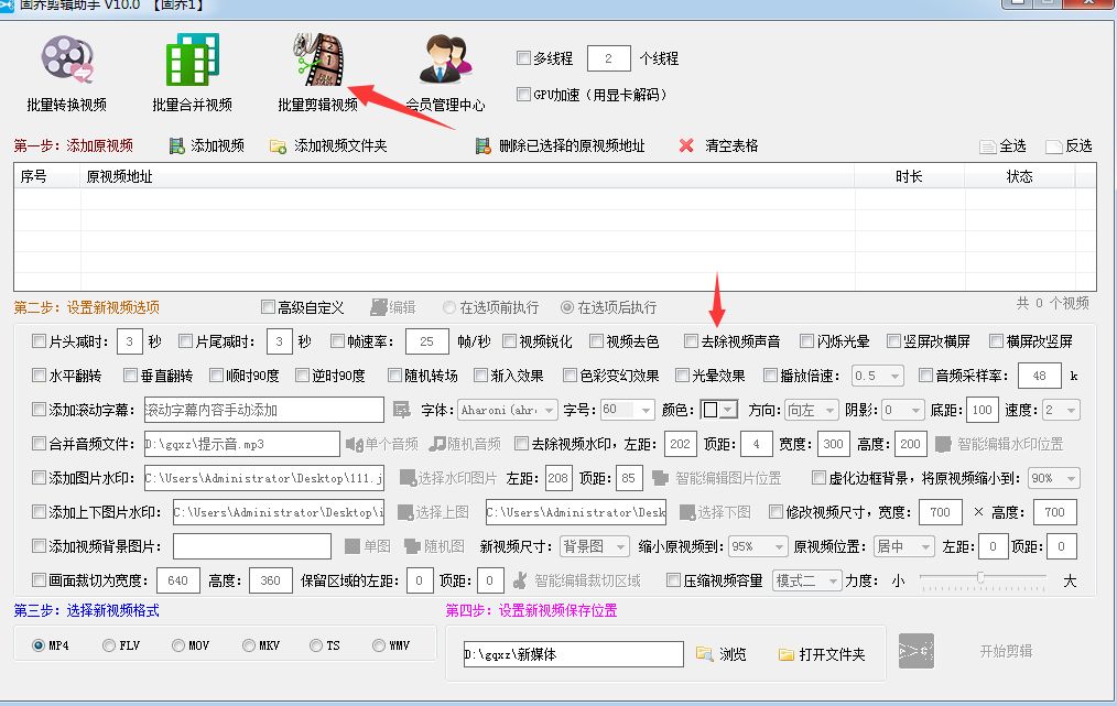 The operation method and steps of how to add BGM of video material in ...