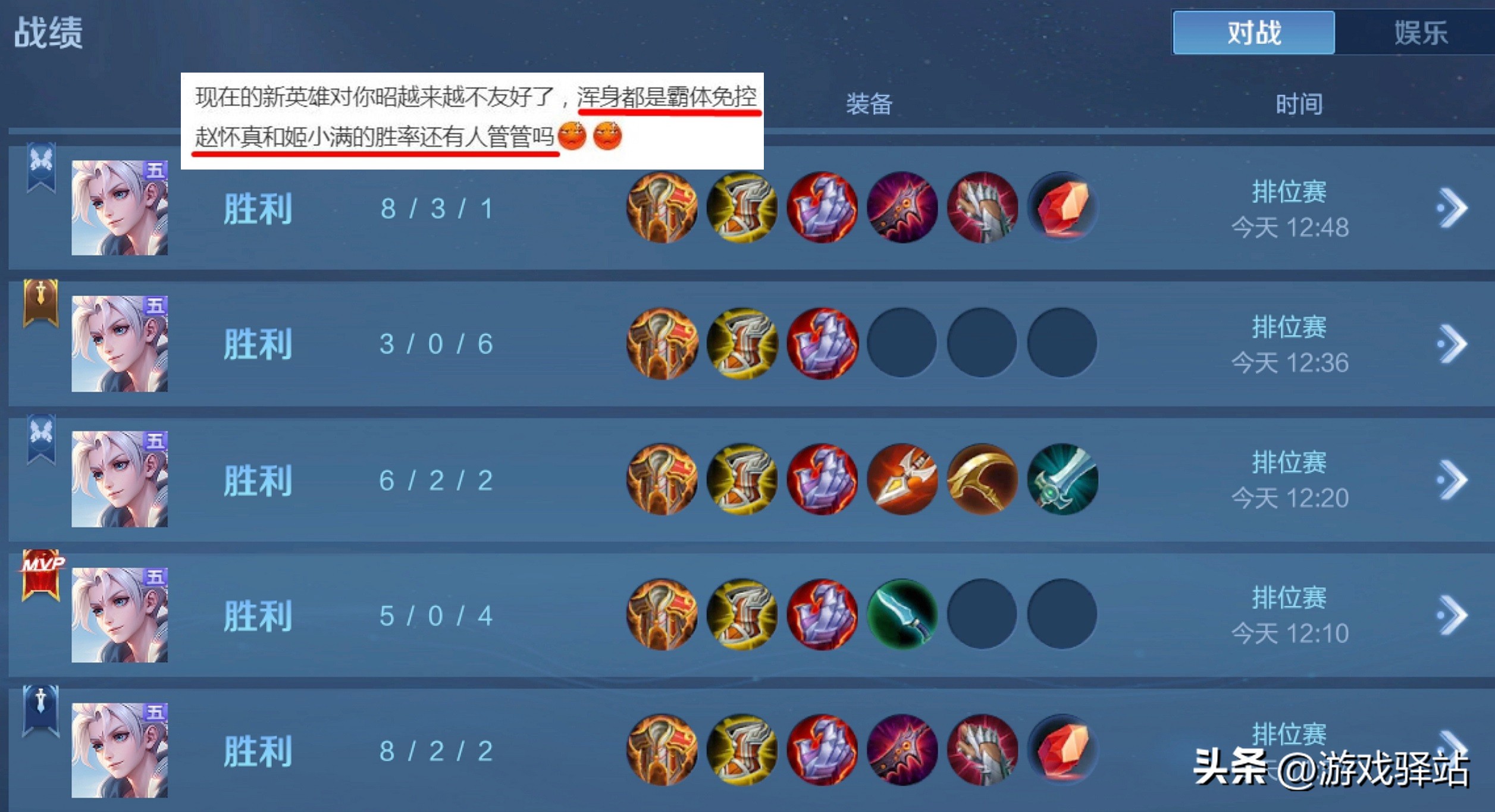 S32 Zero-Ban heroes are born, 3 fighters are the password for star promotion, players: don't use ...