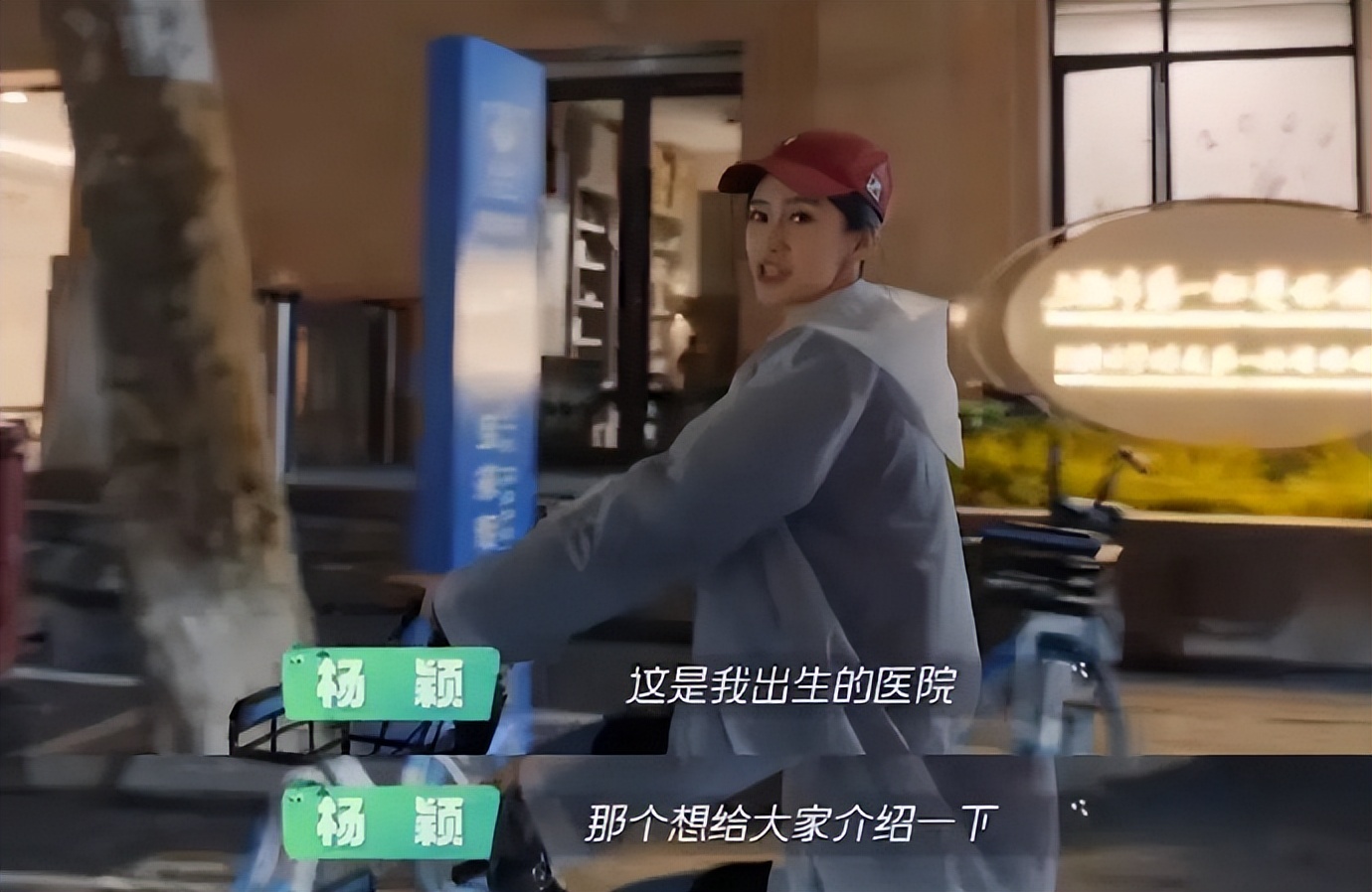 Yang Ying and Jin Jing rode by the place where they got married, faced ...