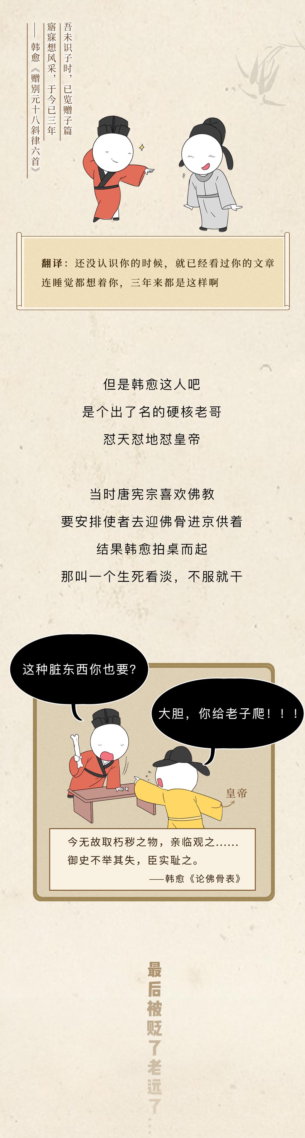 What are the "multi-corner" CPs in history that make people call the ...