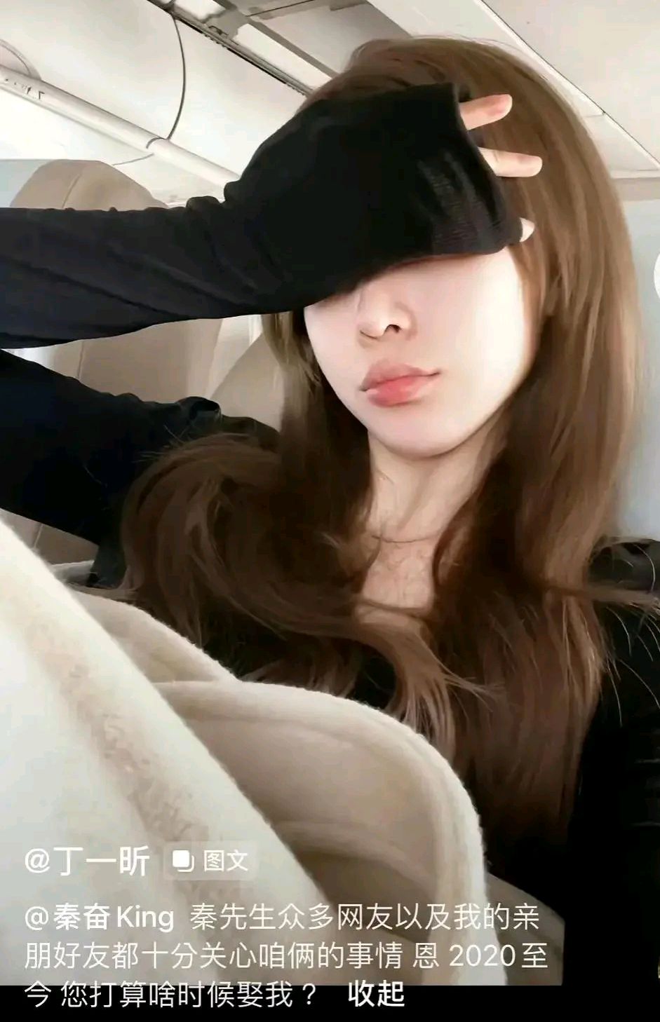 The rich second generation Qin Fen was forced to marry by a female ...