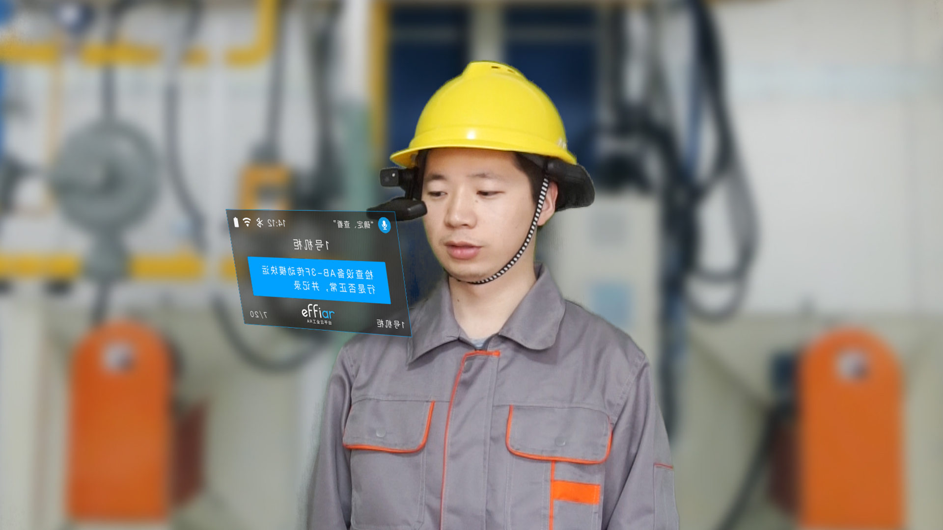 How can AR remote assistance and maintenance be applied in the ...