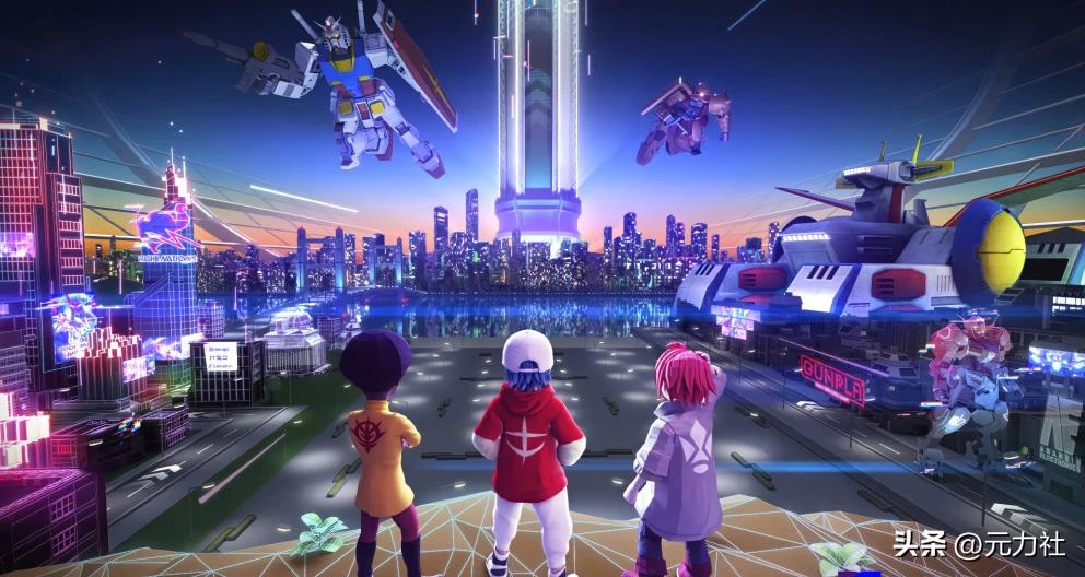 Three challenges of the Metaverse - iMedia