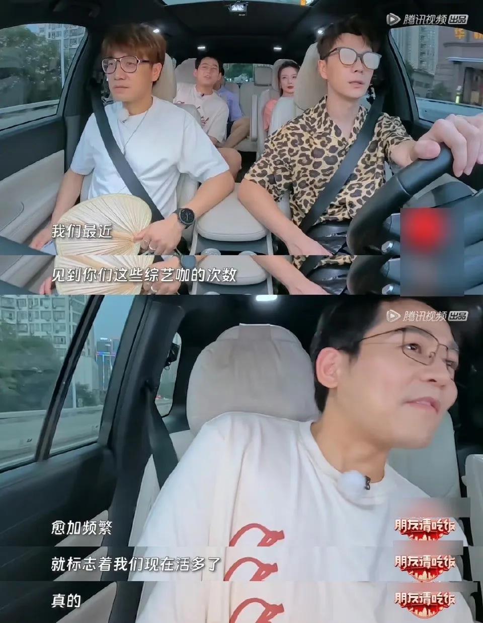 Wake up urgently! Su Xing said that the sign of good entertainment is ...