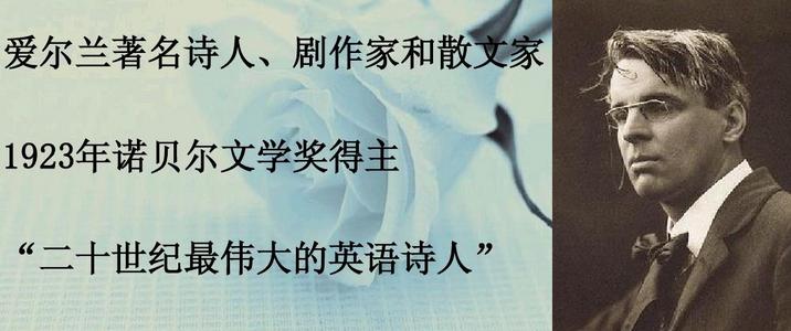 As the leader of the "Irish Renaissance Movement", what impact did ...