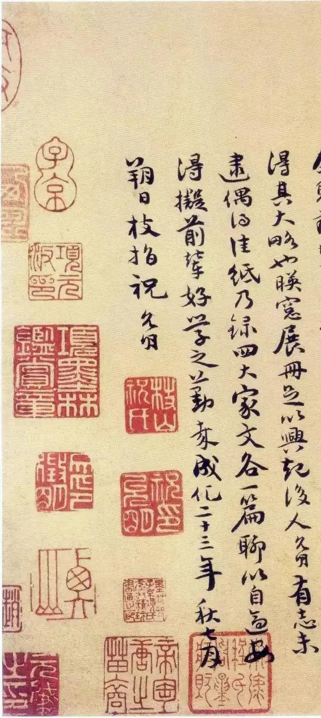 Zhu Yunming's calligraphy: "Four Records of Yan Xiting and Others" is ...
