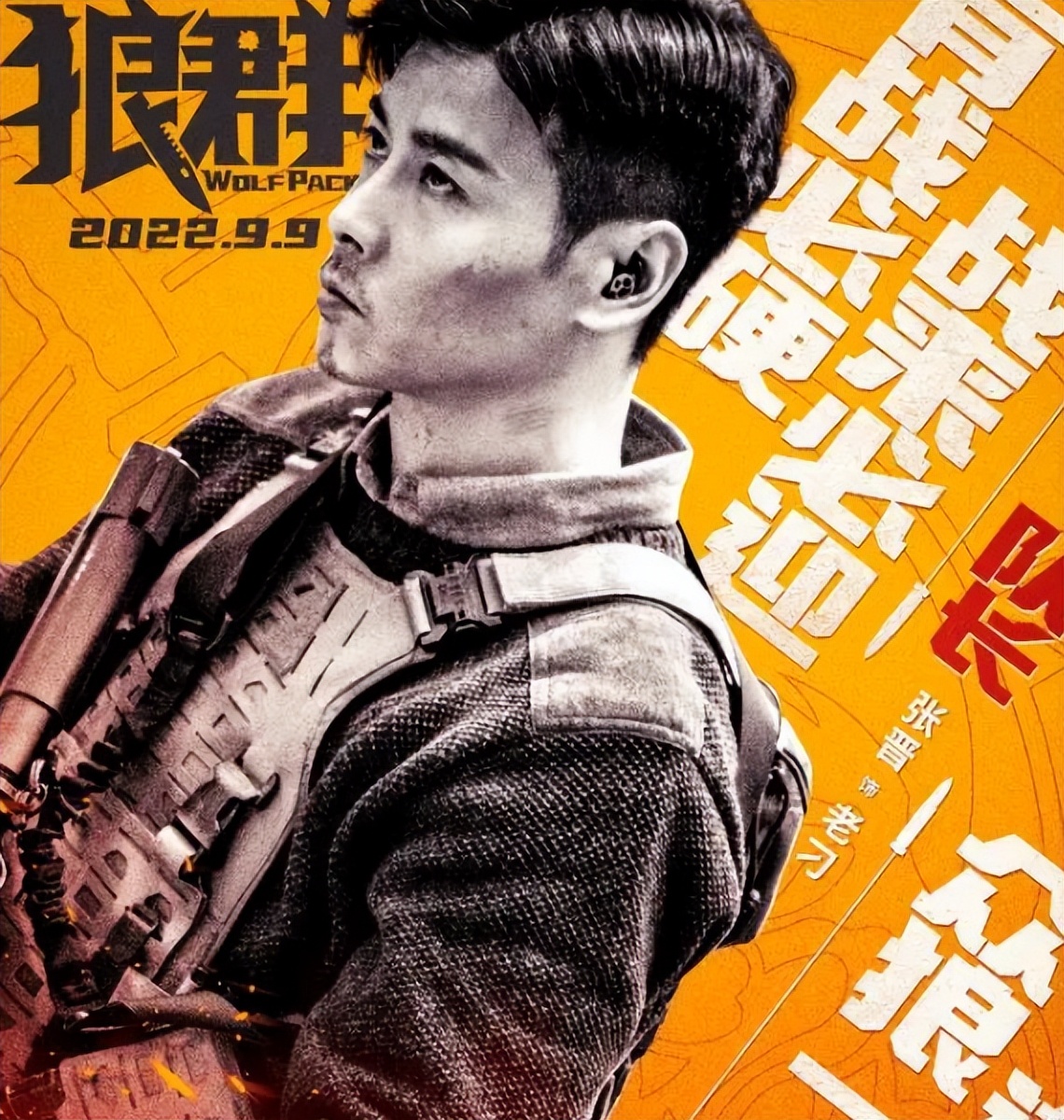 Protecting the interests of overseas countries, this "mercenary" is ...