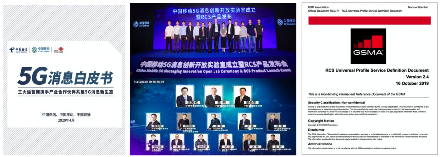 What is 5G messaging and what are its advantages over SMS? - iNEWS