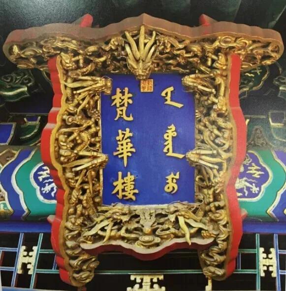 Liupin Buddha Building__Pure dry goods sharing - iNEWS