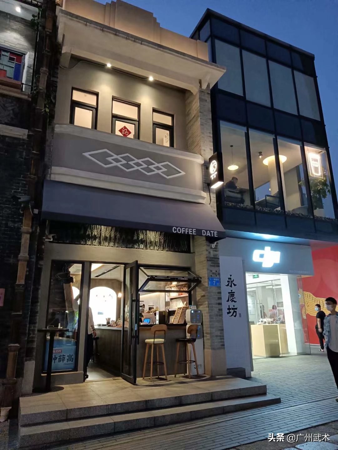 "Guangzhou. Enning Road. Yongqingfang" March 13, 2022 (Yongqingfang ...