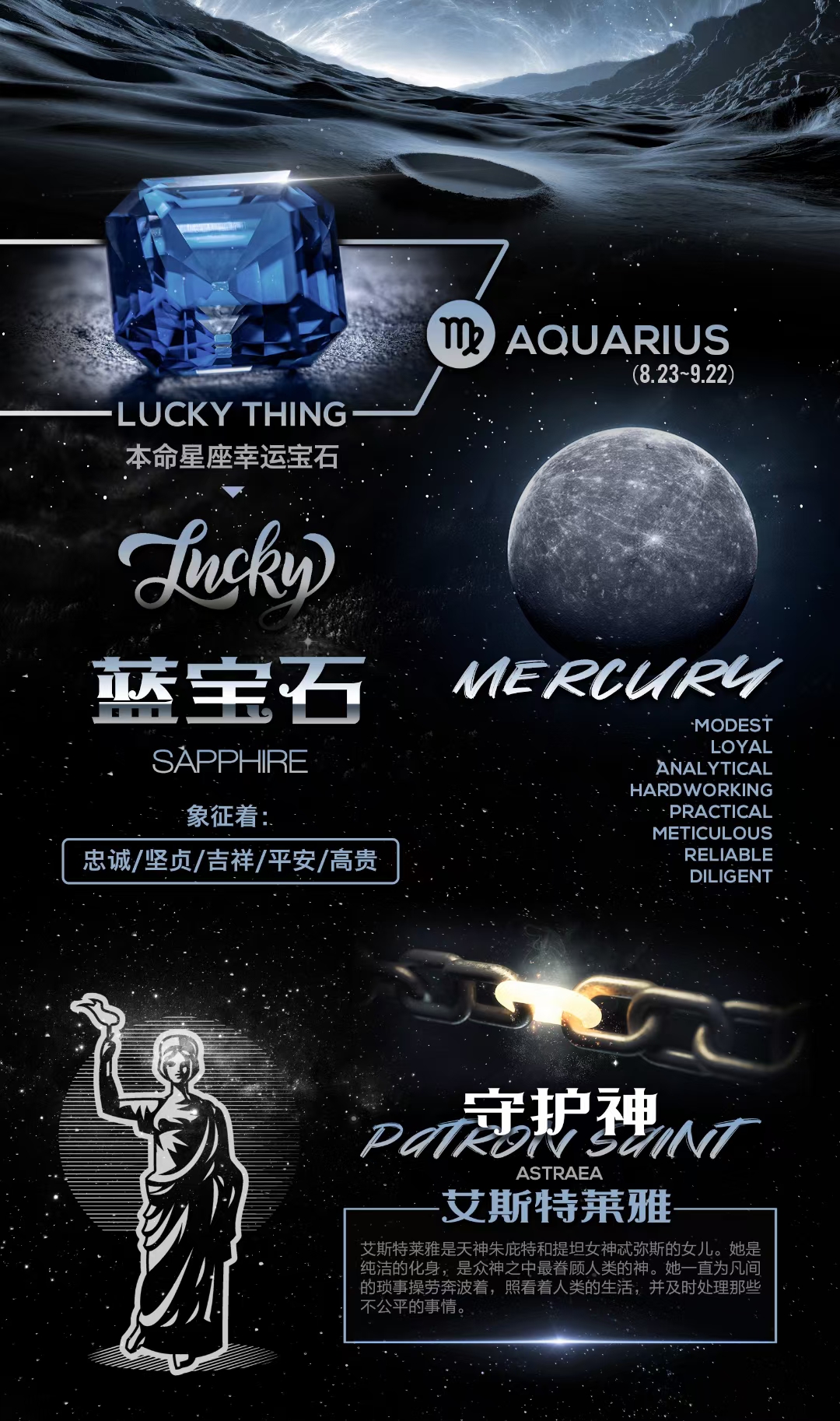 TMD tide brand color change film constellation series Virgo. Sapphire ...