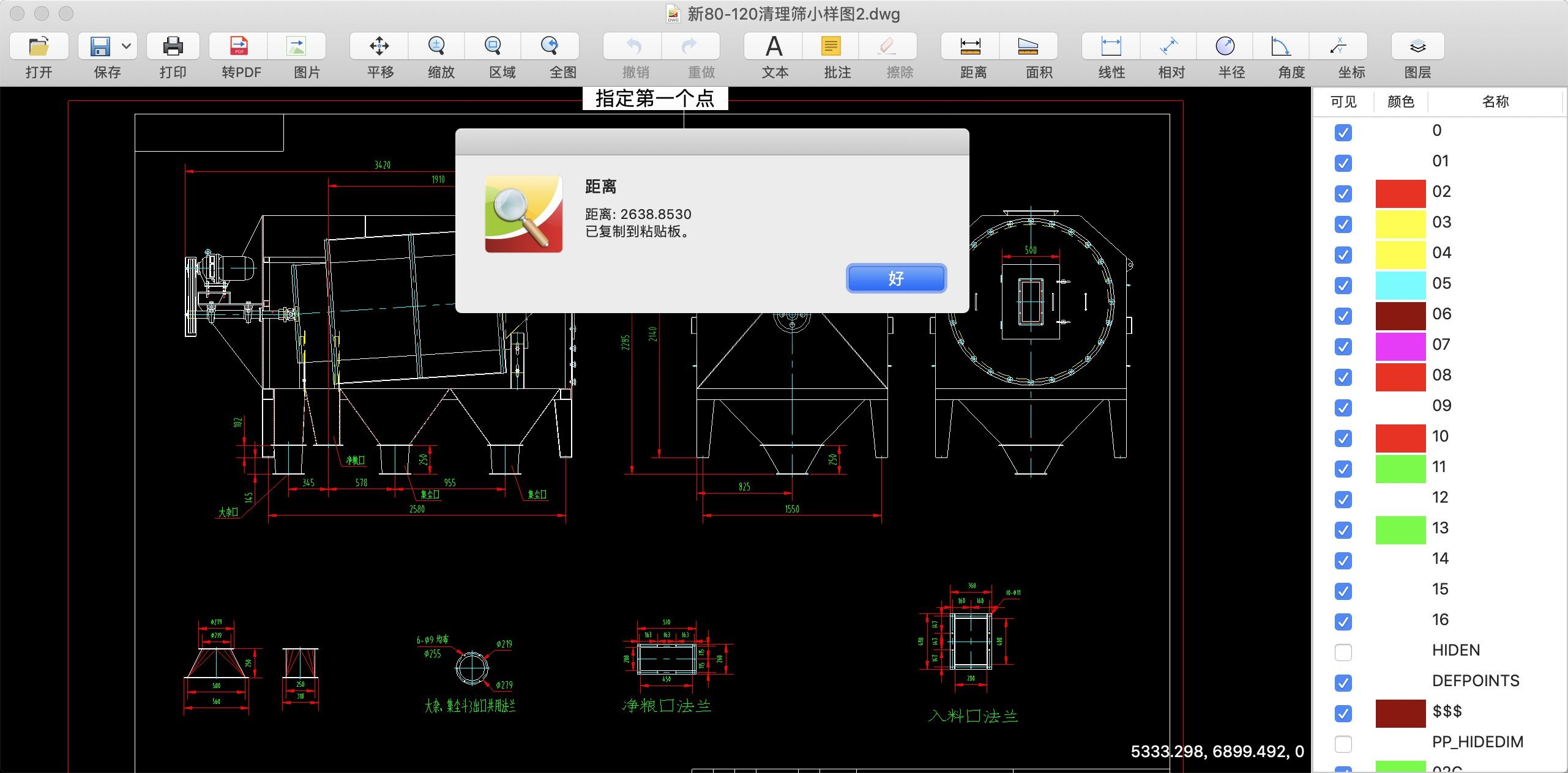 Mac version of CAD computer-aided design software: MiniCAD - iNEWS