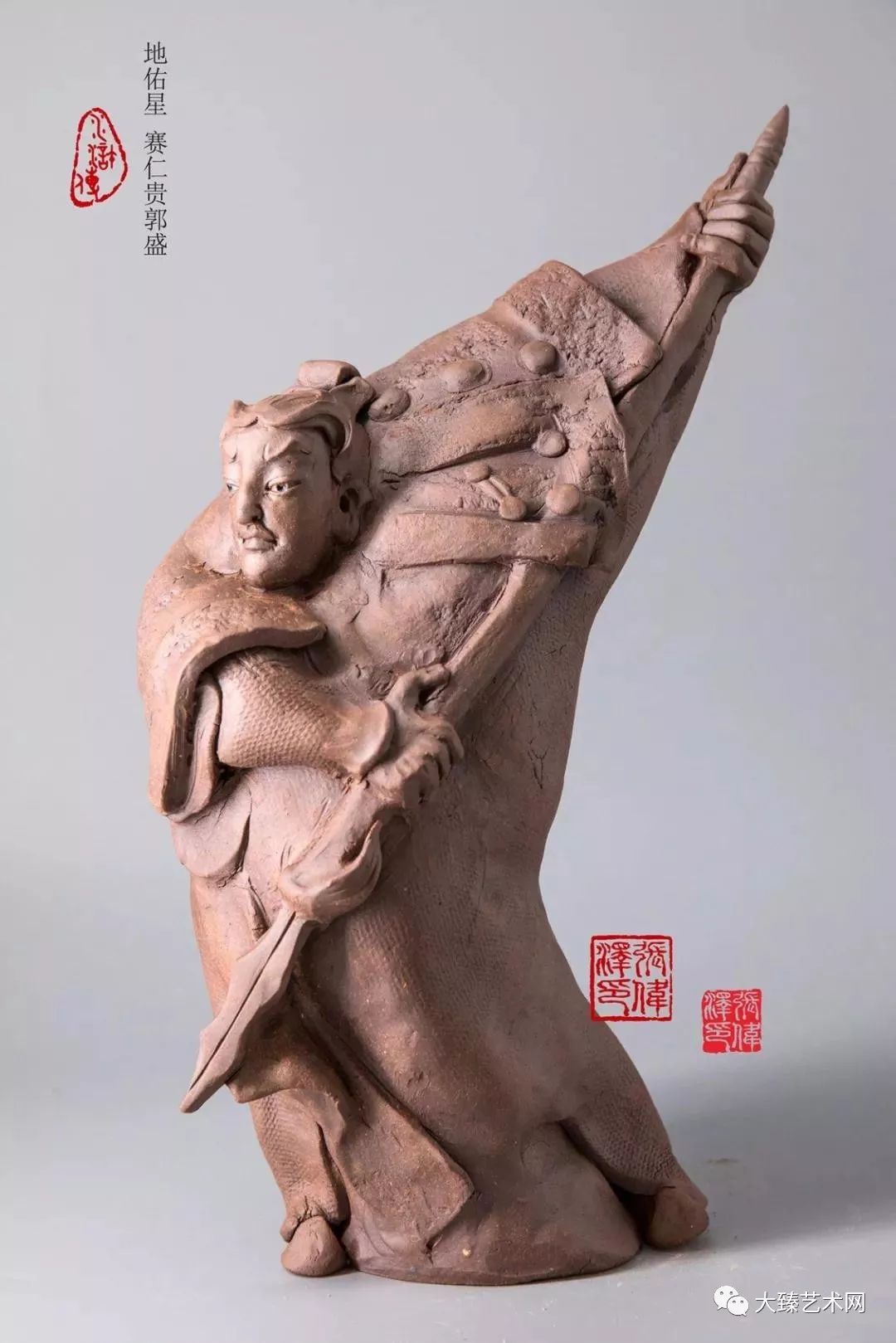 Diyouxing Sai Rengui Guo Sheng - iNEWS