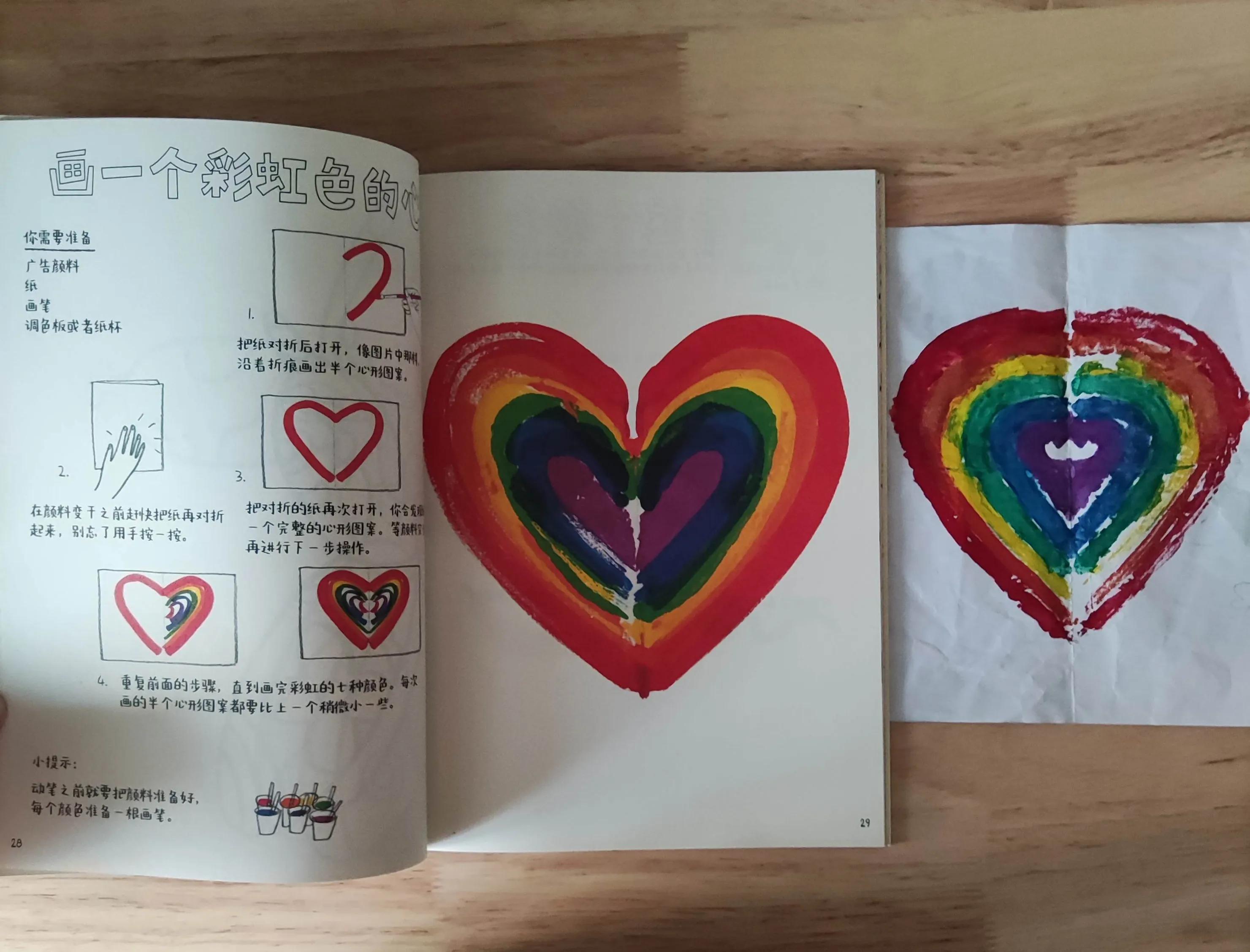 Follow professional illustrators to learn to color, let children start ...