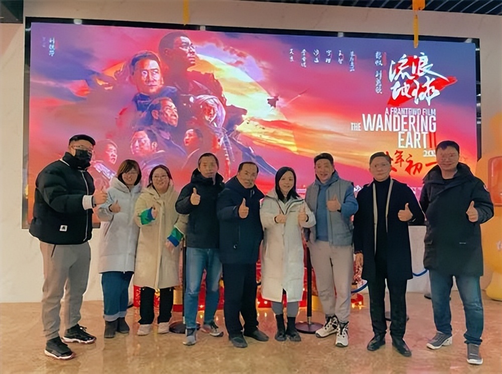 The Chinese Scientists Behind the Wandering Earth - iNEWS