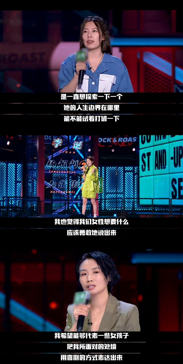 In addition to being funny, talk show actresses have a living power - iNEWS