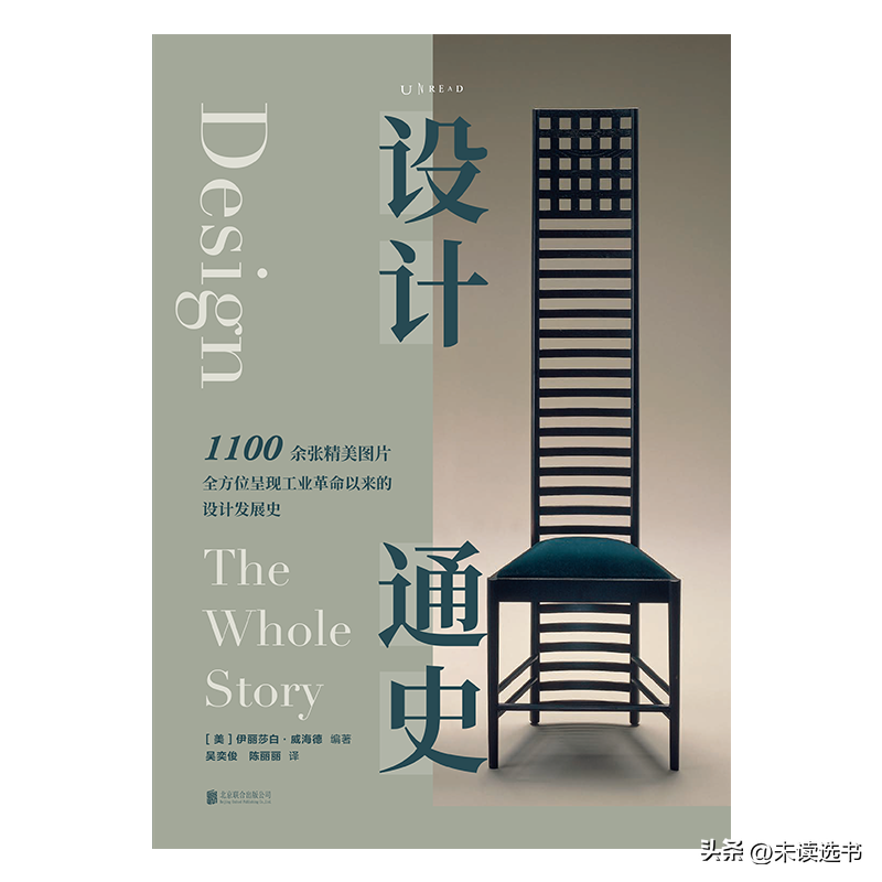 These classic designs will last for decades - iNEWS