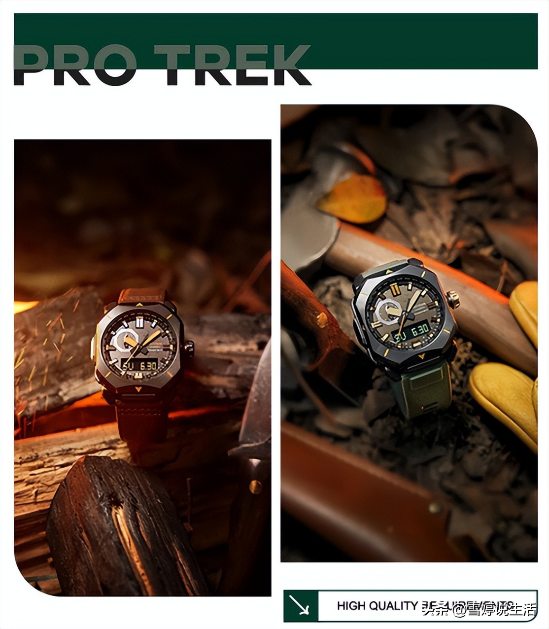 What kind of watch is a qualified outdoor watch? - iNEWS