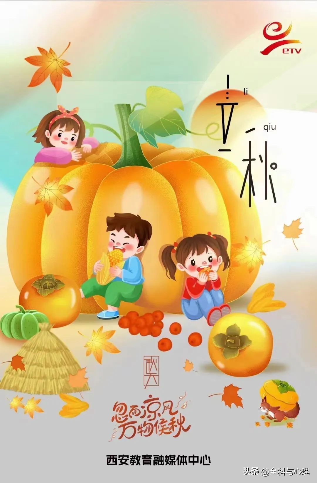 The three lurks of fear at the beginning are over, and it's the ...