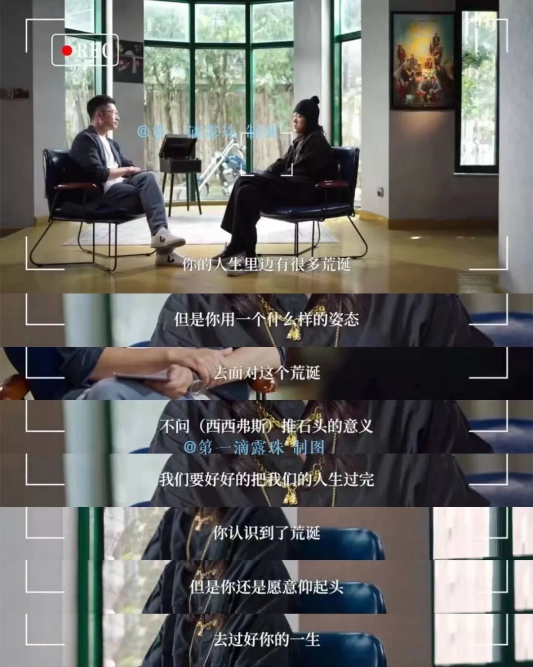 If you understand these interview quotes from director Xin Shuang, you ...