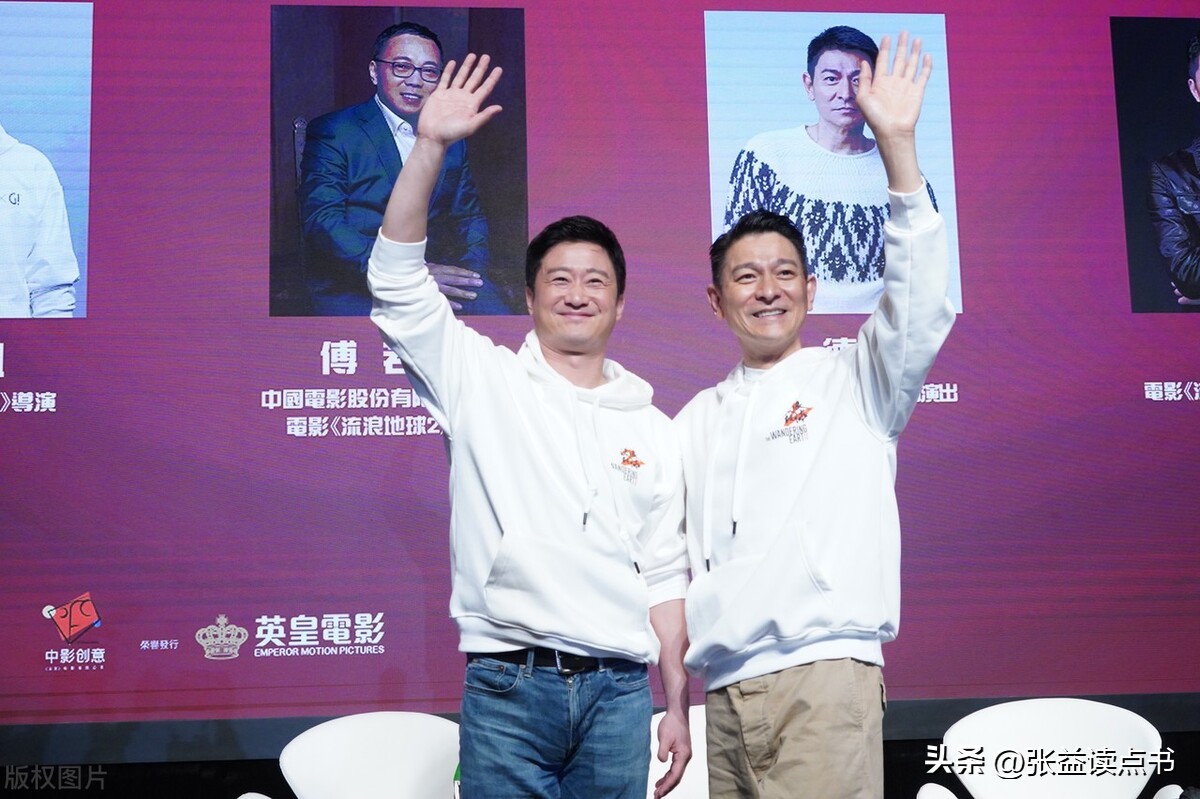 Guo Fan, a strategist who was delayed by the movie, successively fooled ...