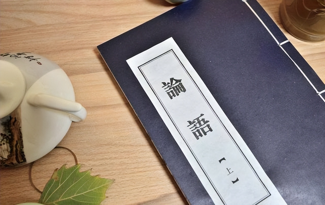 "The Analects" 10 famous sayings, every sentence is incisive, never ...